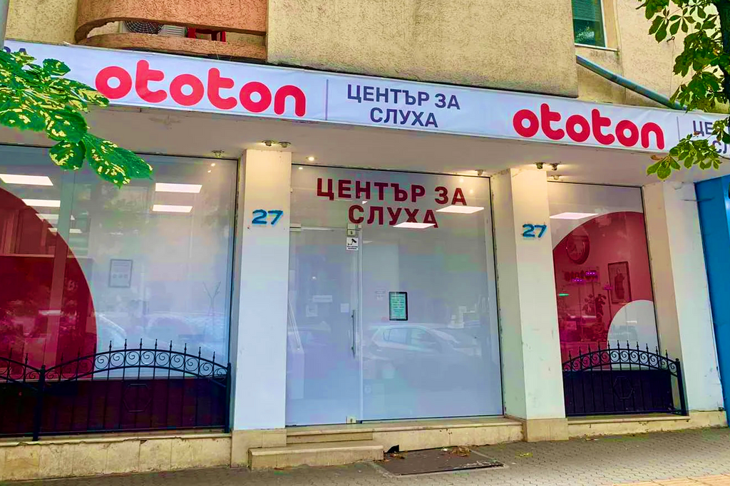 Центрове за Слуха Ototon - София | Ototon.bg